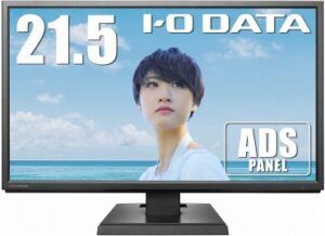 21.5インチモニターおすすめ20選 人気の液晶ディスプレイ - オススメPCドットコム