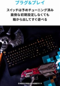 FF14のキーボードおすすめ10選｜PC・PS5・PS4に最適な人気機種を紹介 - オススメPCドットコム